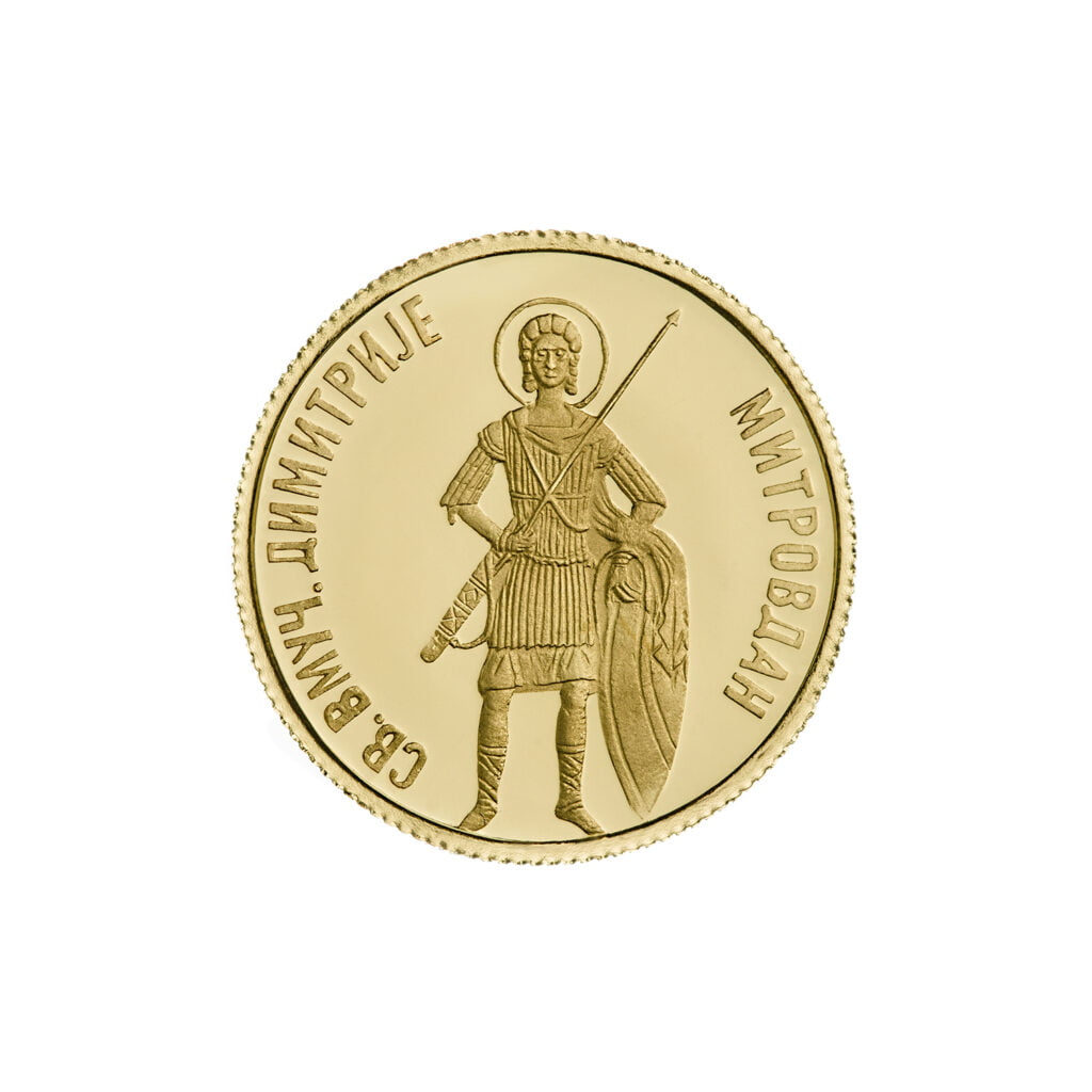 Zlatnik Sveti Dimitrije/revers grb SPC - Magioni